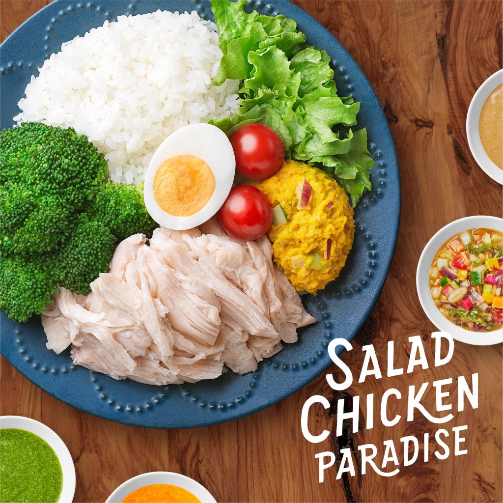 Salad Chicken Paradise – mini TOMATO inc.